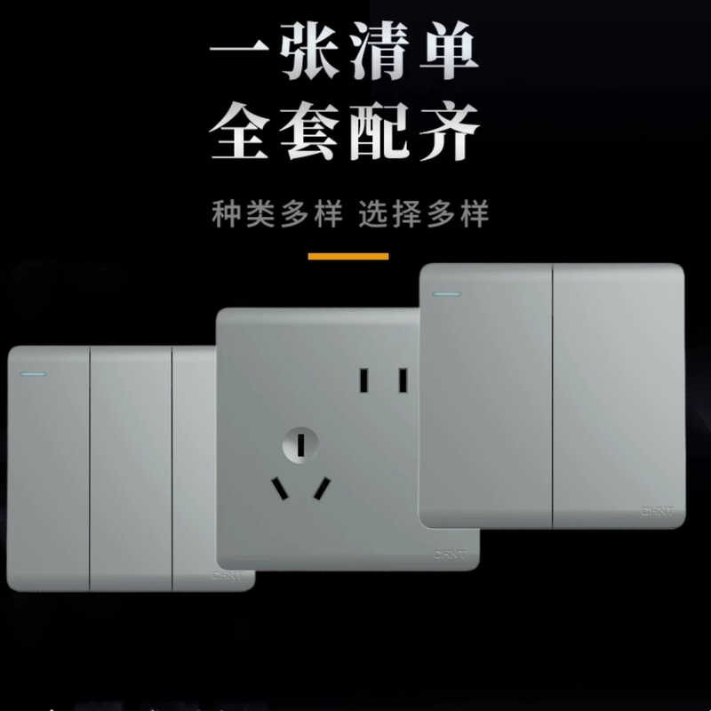 Chint Concealed Three-Hole Air Conditioner Socket Single Switch Single ...