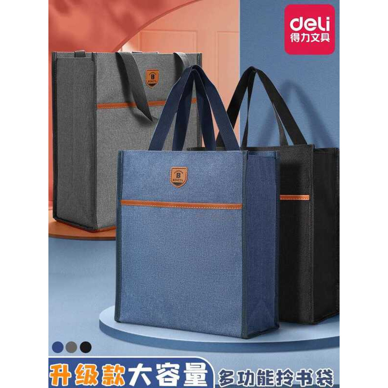 Deli Handbag Book Elementary School Students Canvas Art for Boys and ...