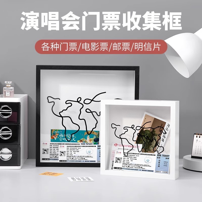 Travel Ticket Storage Ticket Storage Box Travel Record Photo Frame ...