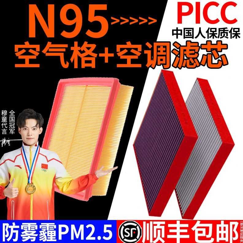N95 Activated Carbon Car Air Conditioning Filter Element Anti-Haze ...