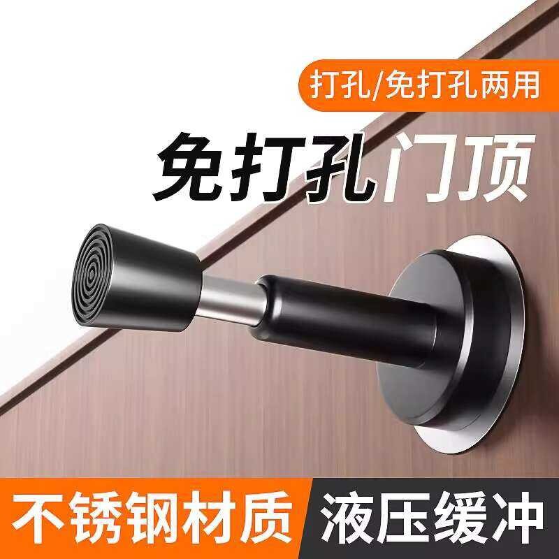 Stopper No-Drill Anti-Collision Suction Hydraulic Buffer Entry ...