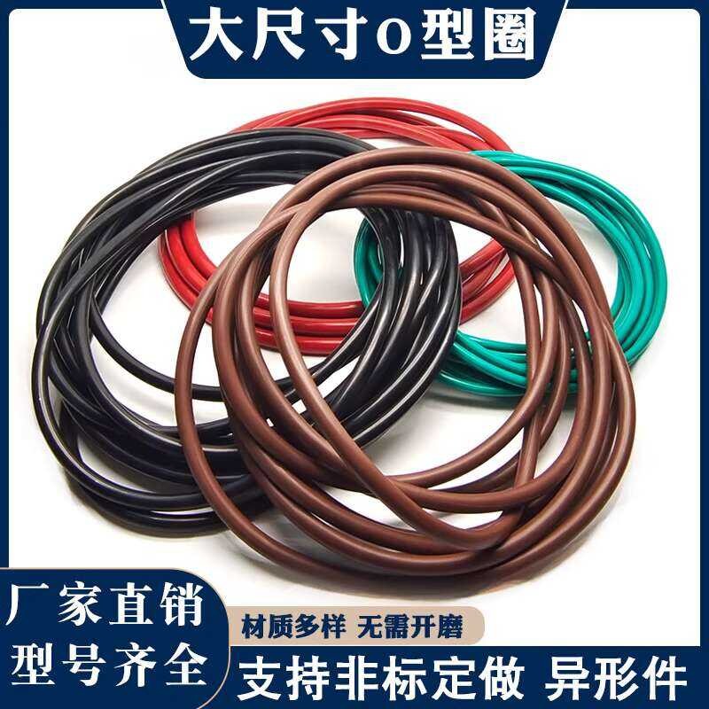 Nitrile Fluorine Rubber O-Ring Outer Diameter 750/755/760/765/770/775 ...