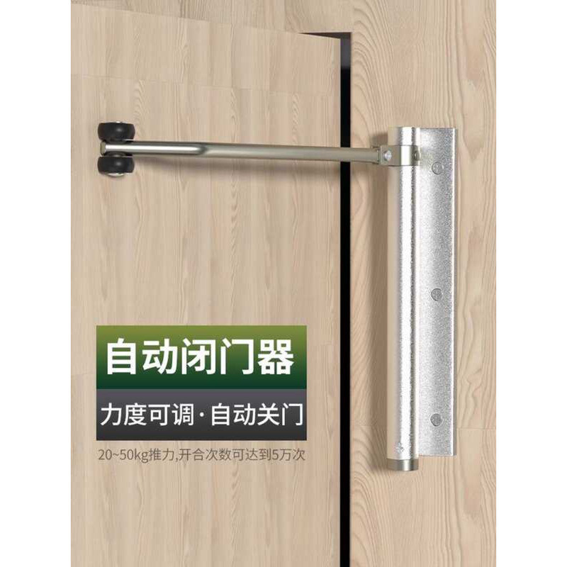 Closing Device Home Invisible Spring Hinge Automatic Return Rebound ...