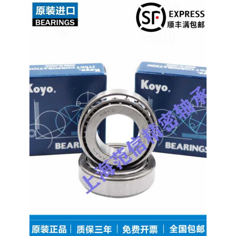 Japan KOYO Tapered Roller Bearing 33215 33216 33217 33218 33219 33220 ...