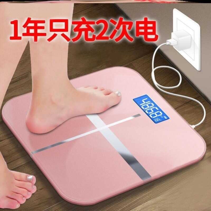 Weight Scale Electronic Scale Weight Household Electronic Body Scale ...
