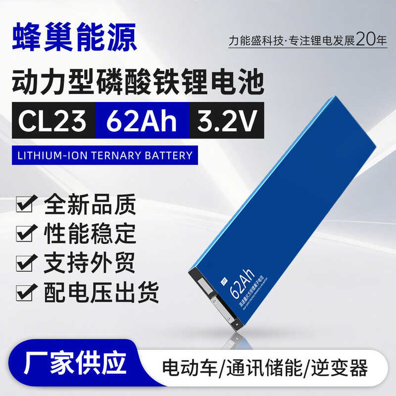 Hium Iron Phosphate Battery Large Single Cell Blade Battery Electric ...
