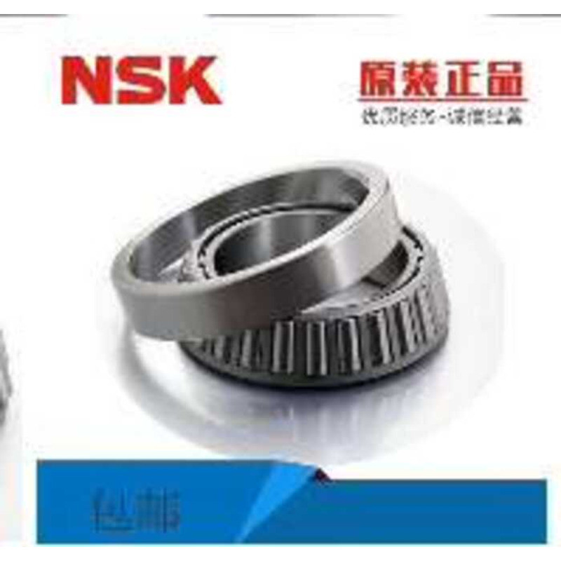 ☑♥ Original NSK SKF32904/32905/32906/32907 Thin Section Steering ...