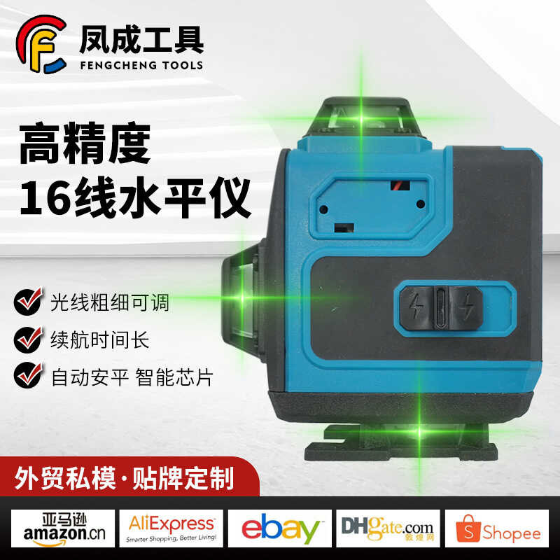 16-Line Laser Level Instrument Engineering Surveying Instrument Indoor ...