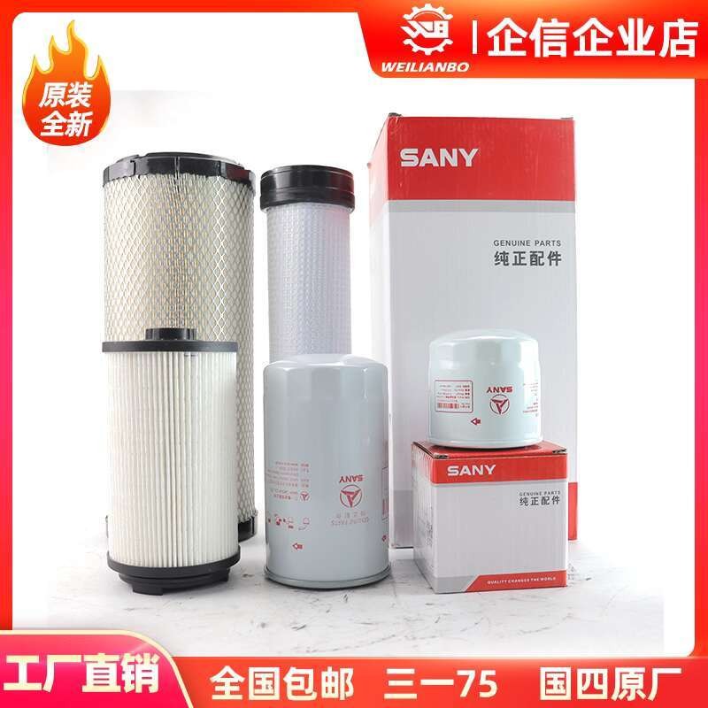 Sany Excavator SY75C National IV 4JG3 Engine Original Oil Filter Diesel ...