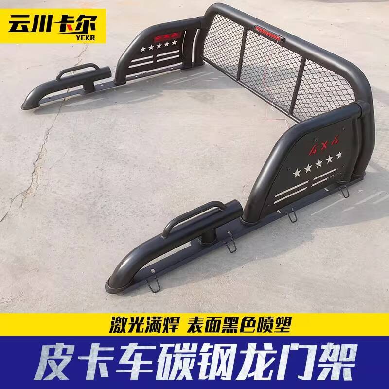Great Wall Cannon King Kong Cannon Mountain Cannon Navara Pickup Truck ...