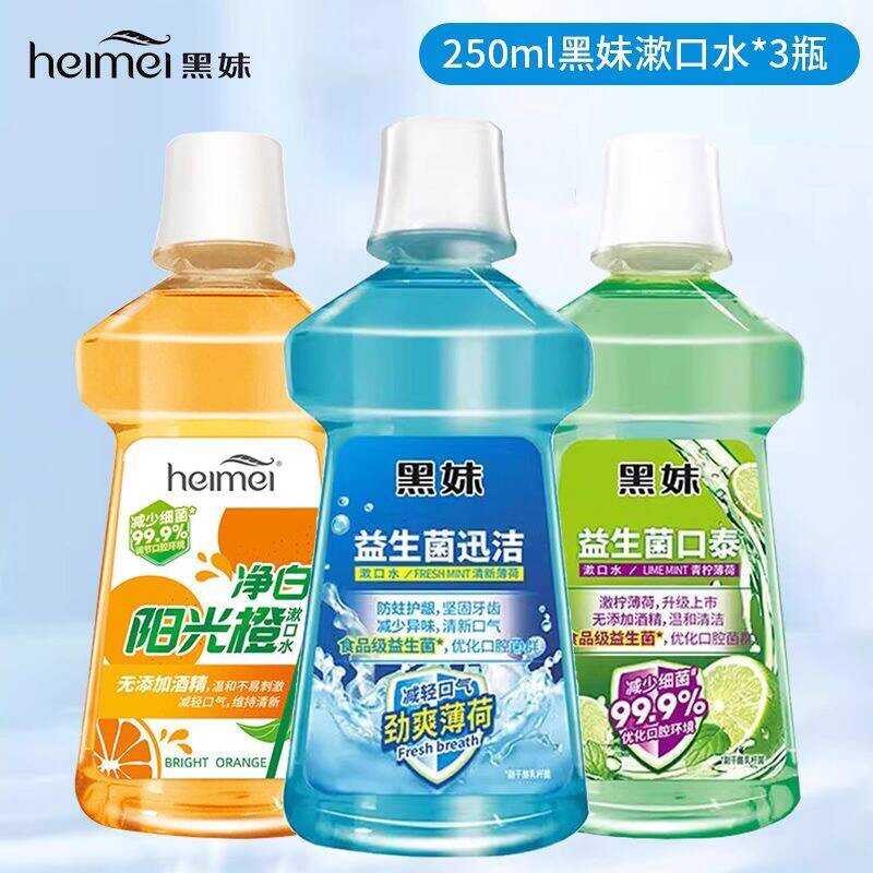 Black Girl 120ml/250ml Probiotic Xunjie/Probiotic Koutai/Sunny Orange ...
