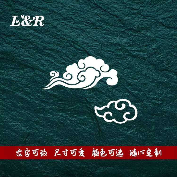 Akatsuki Organization Logo Fire Red Cloud Car Scratch Cover Sticker ...