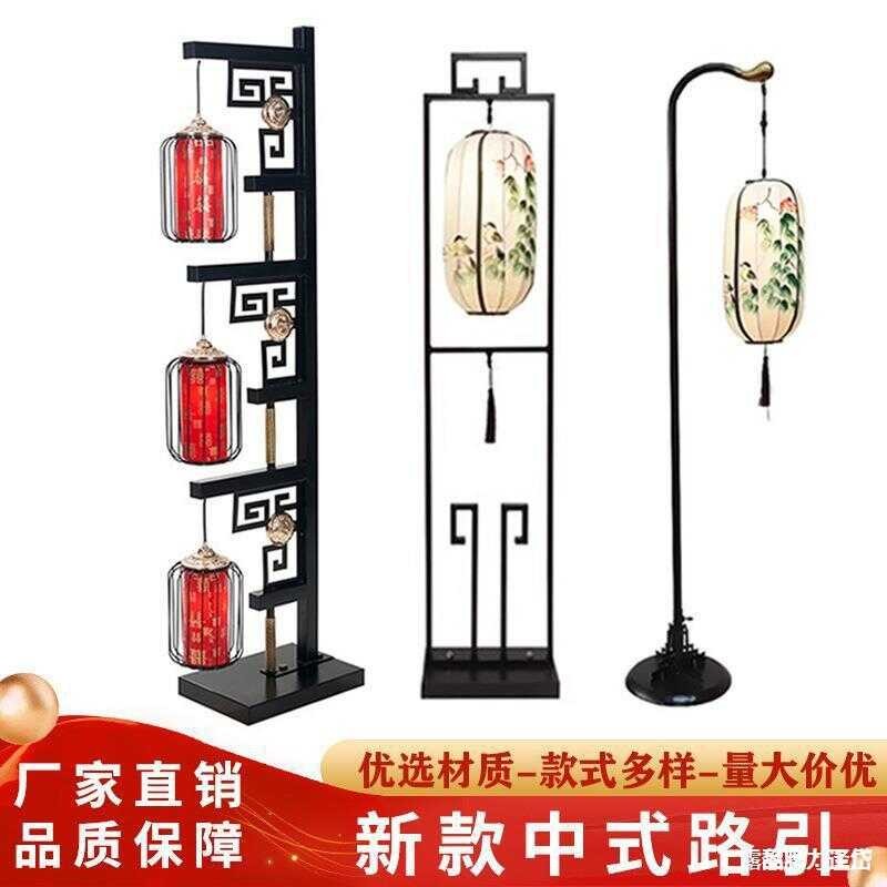 Chinese Style Props Han Tang Style Iron Art Three-Light Lantern Road ...