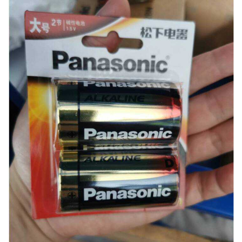 Panasonic Battery LR20BCH/2B/LR20CBH/2B/LR20.D/LR20XW/R20/Alkaline ...