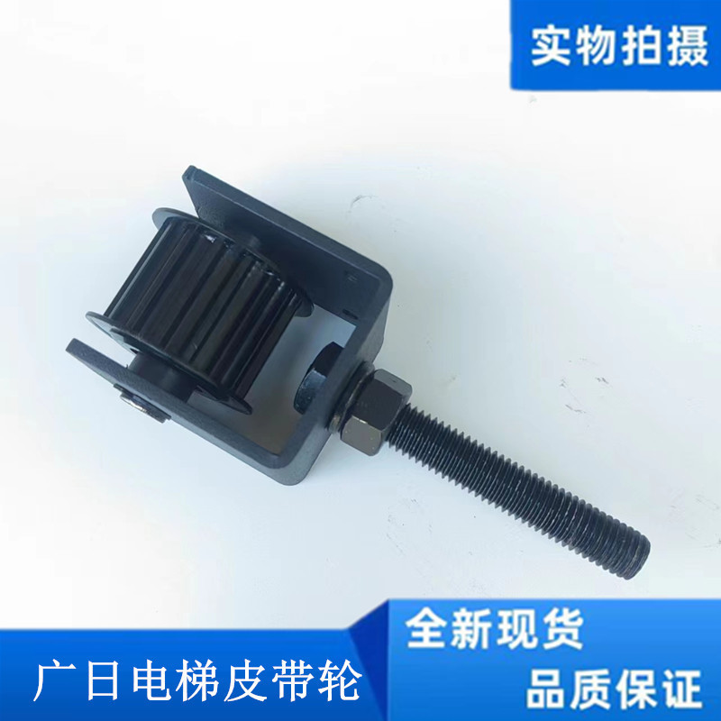 Hitachi Guangri Elevator Door Motor Pulley Assembly Synchronous Car ...