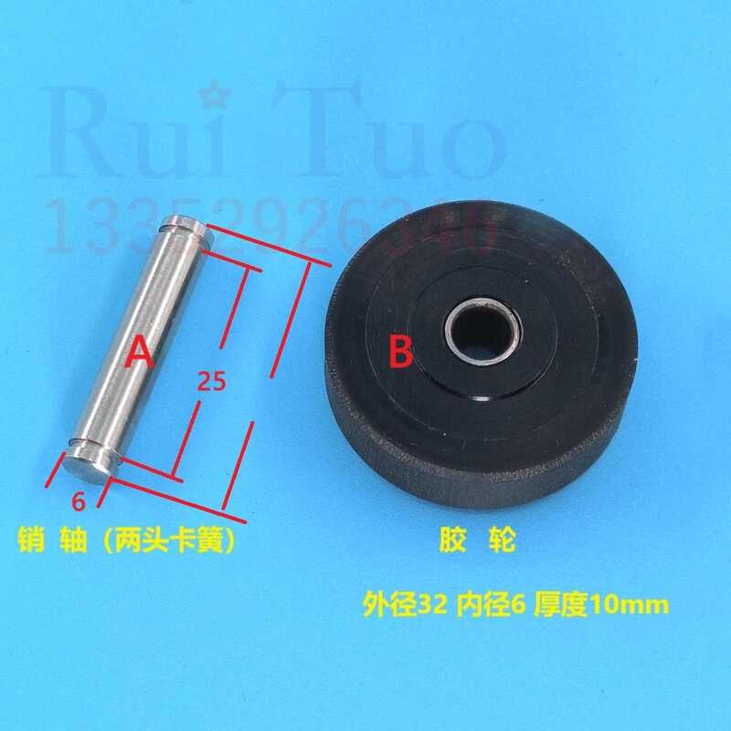 SM52 Feida Feed Printing Machine Polyurethane Soft Rubber Pin Shaft ...