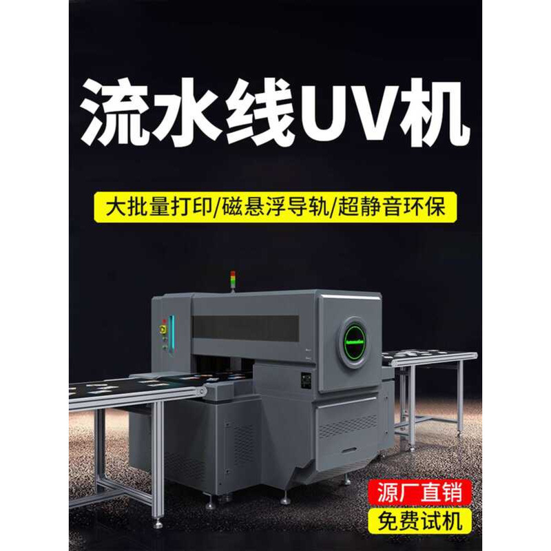 UV Printer Assembly Line Guide Type Replaces Screen DTF Color Coating ...