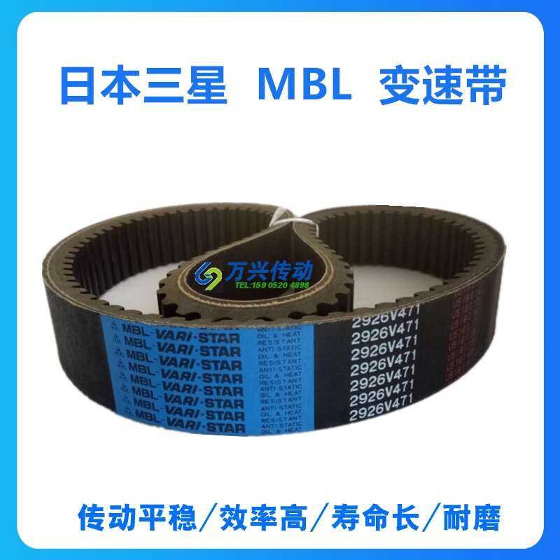 MBL-VARI-STAR Samsung 2926V486 2926V491 2926V521 Variable Speed Gear ...