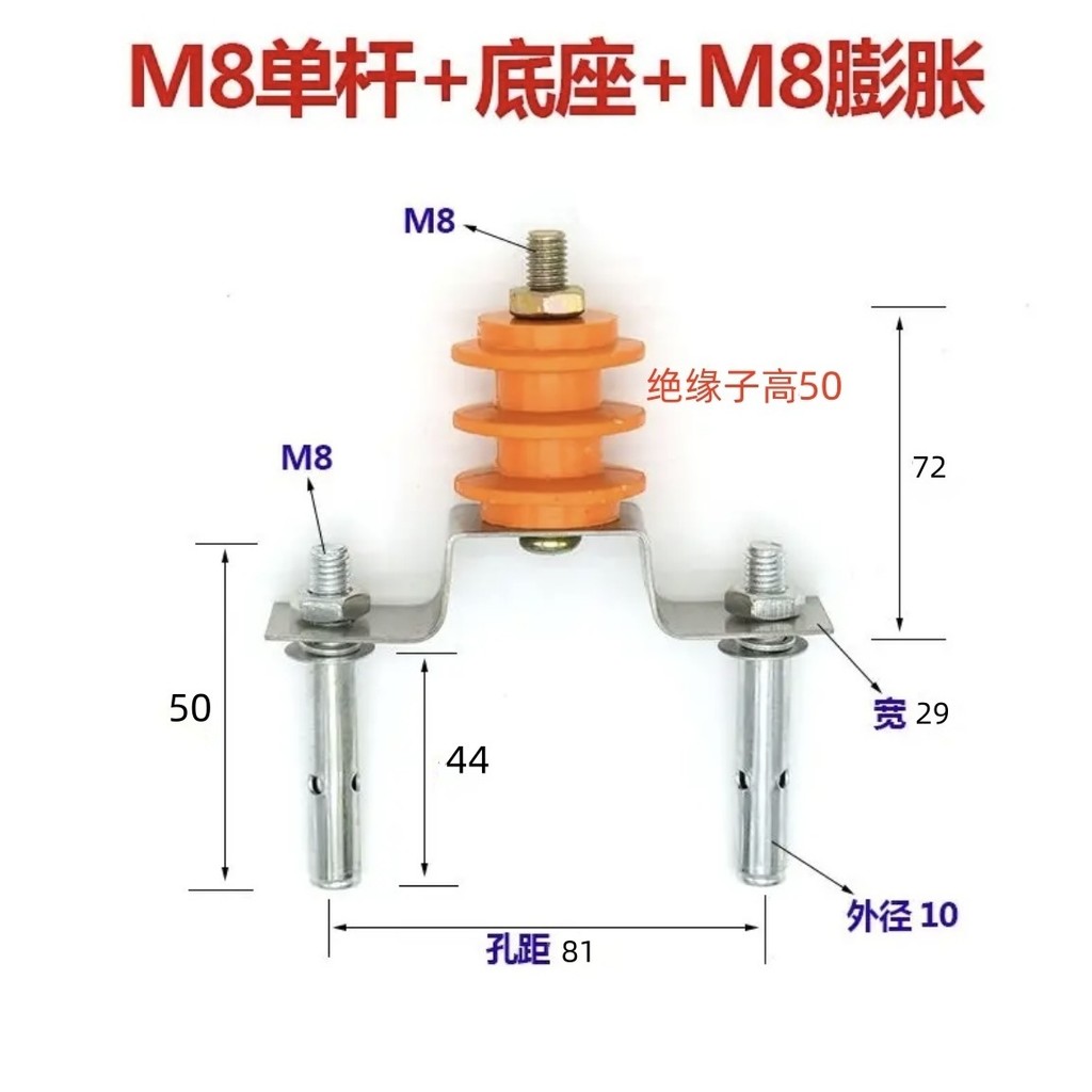 Insulator Machine Room Grounding Bar Grounding Busbar Insulation ...