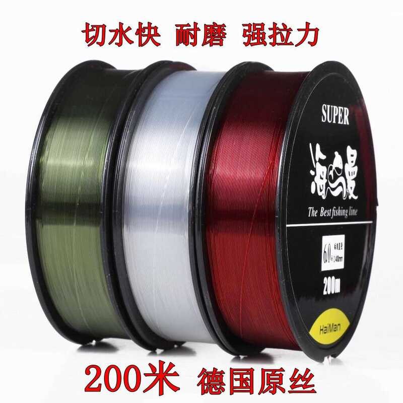 German Original Silk Fishing Line Taiwan Fishing Main Line Sub Line ...