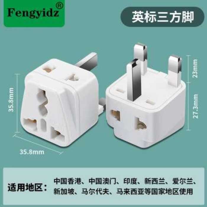 1 to 2 Standard Adapter Singapore Malaysia UK Sabah Conversion Plug ...