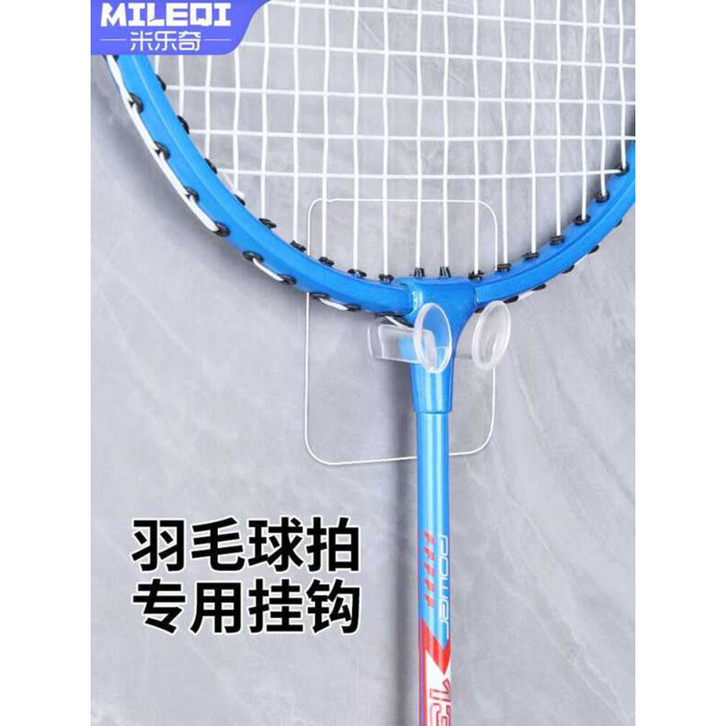 Badminton Racket Wall Hook Fixed Hanger Bracket High Adhesion Trace No ...