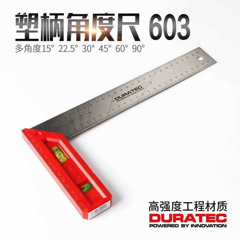 DURATEC 90 Degree Protractor Triangle High Precision Right Angle Corner ...