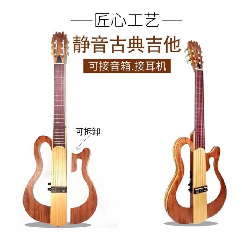 Silent Guitar 39inch Classical Detachable Armrest Portable Niche ...