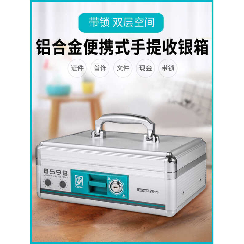 Jinlongxing Multifunctional Aluminum Alloy Valuable Items Storage ...