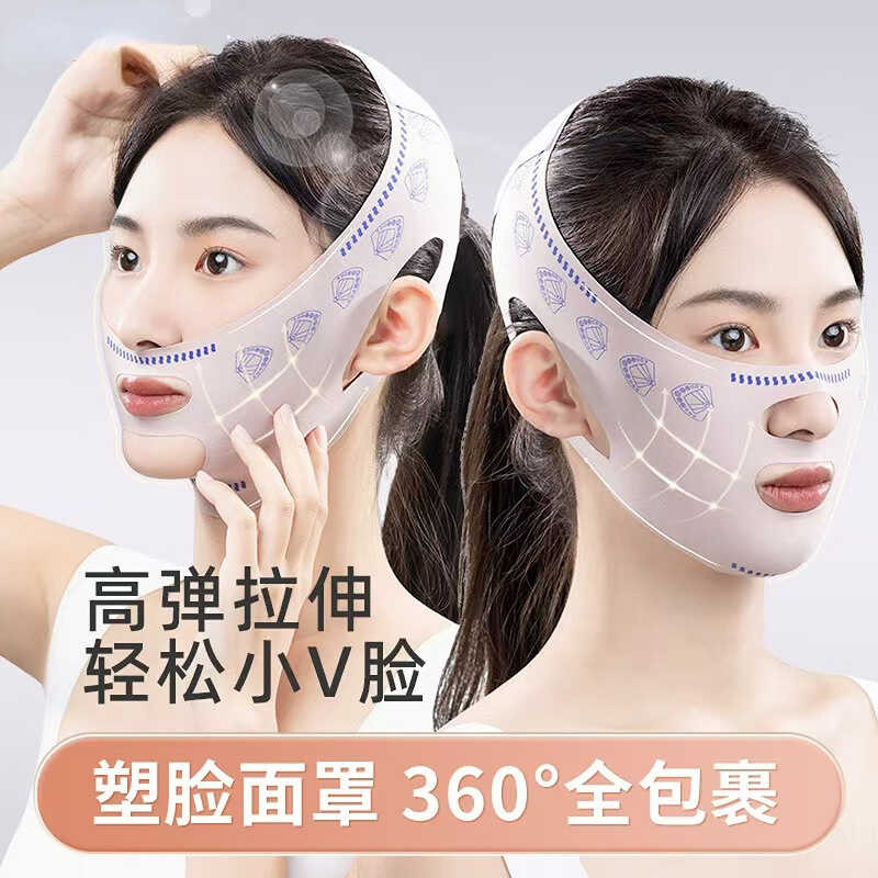 Face Shaping Lifting Mask V Face Bandage Firm Day Night Face Sculpture ...