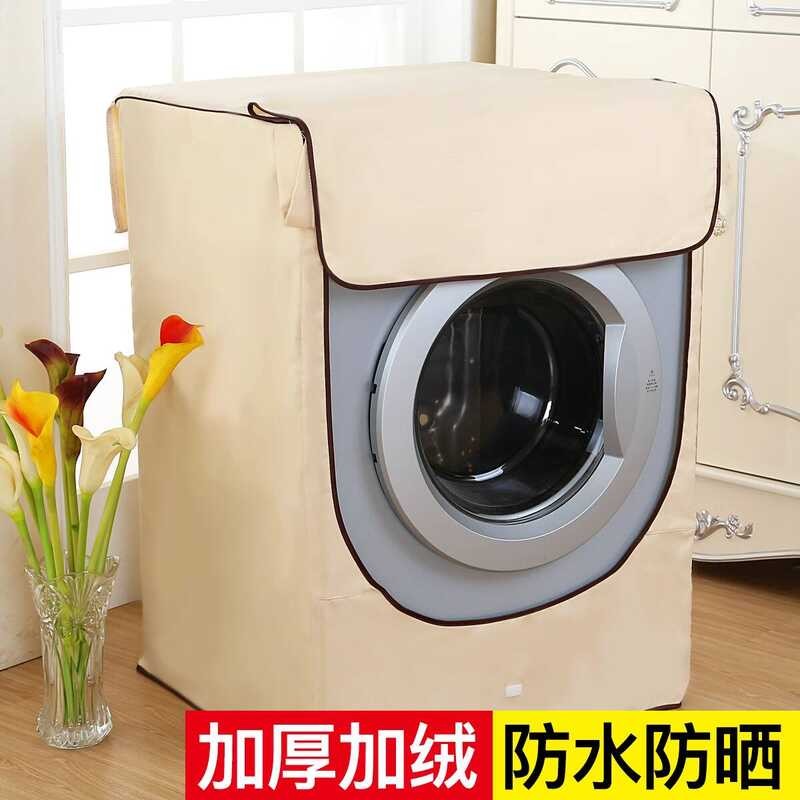 Beautiful Haier Little Swan Washing Machine Cover Anti-dust Cover Drum ...