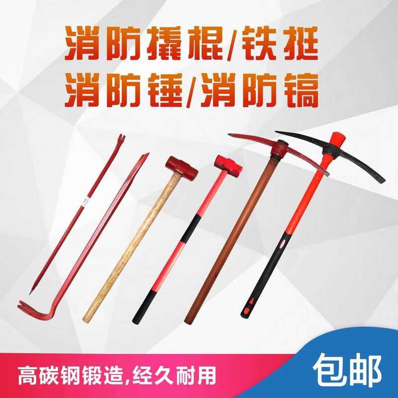 ☑☑ Pry Bar Sheep Pick Tongue Hook Tool Nail Puller Firefighting Hammer ...