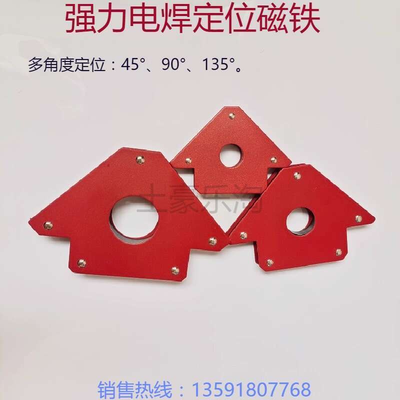 ☑♥ Welding Angle Positioner Magnet Welding Fixator Magnetic Switch ...
