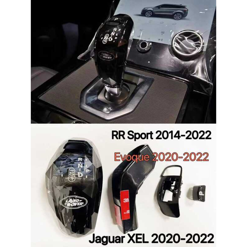 Replacement Crystal Gear Lever Stick Knob For Land Discovery Range ...