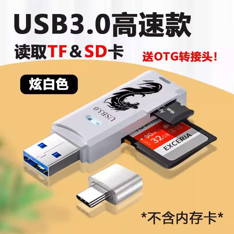 CODCOD USB 3.0 Card Reader Canon DSLR Camera SD Card USB Flash Drive ...