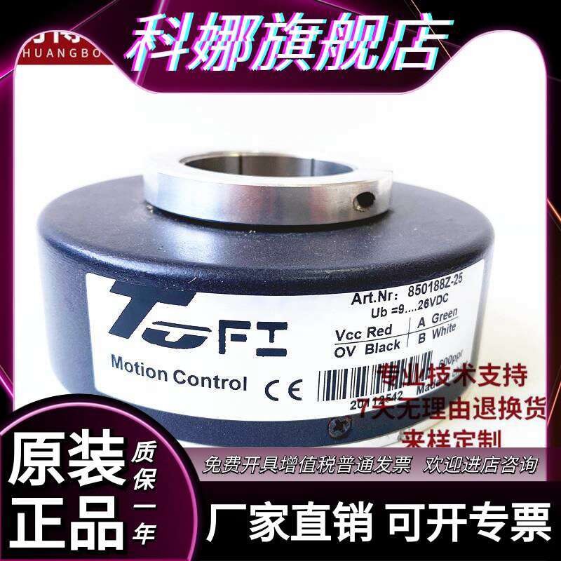 CODCOD Tower Crane Hoisting Encoder ETF100-H 850188Z-25 Hollow Shaft ...