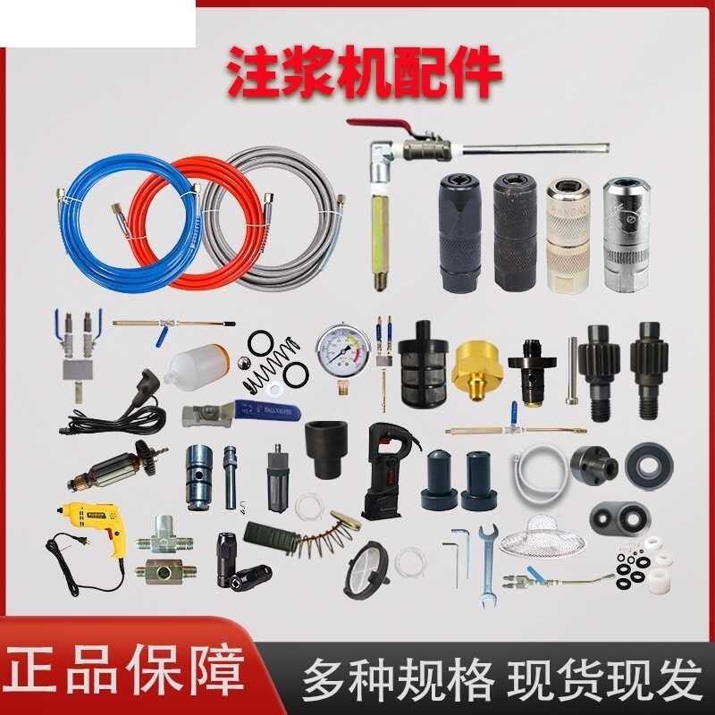 High Pressure Waterproof Leak Repair Injection Grouting Machine ...