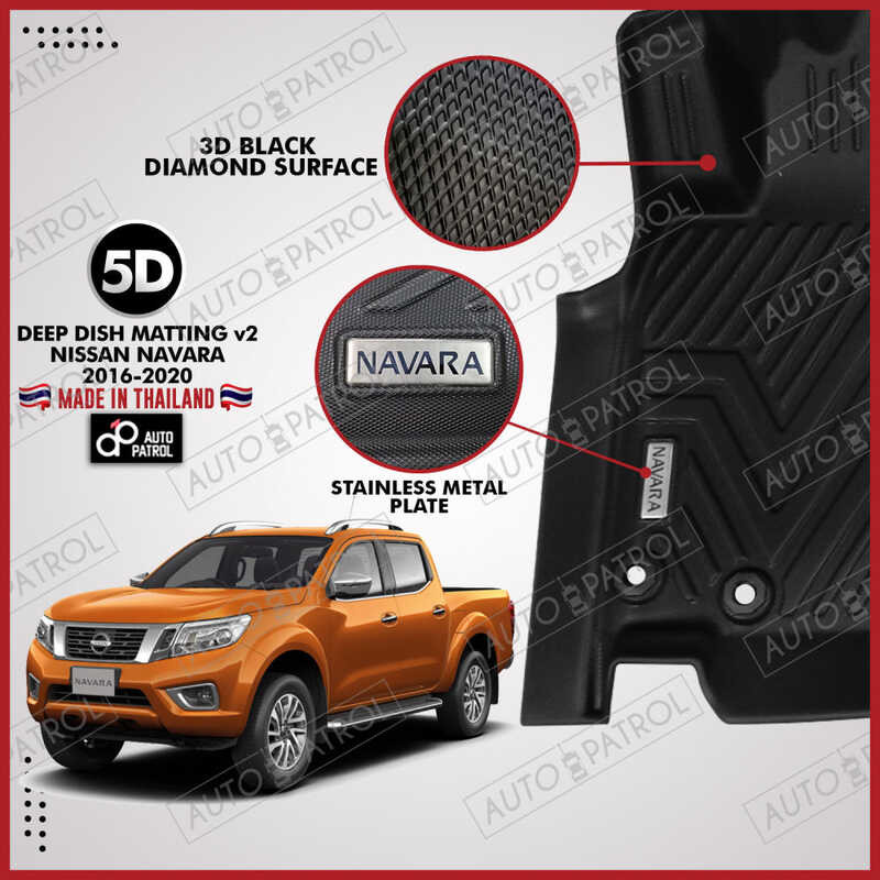 NISSAN NAVARA Np300 2016-2020 5D V2 DEEP DISH MATTING (Made In Thailand ...