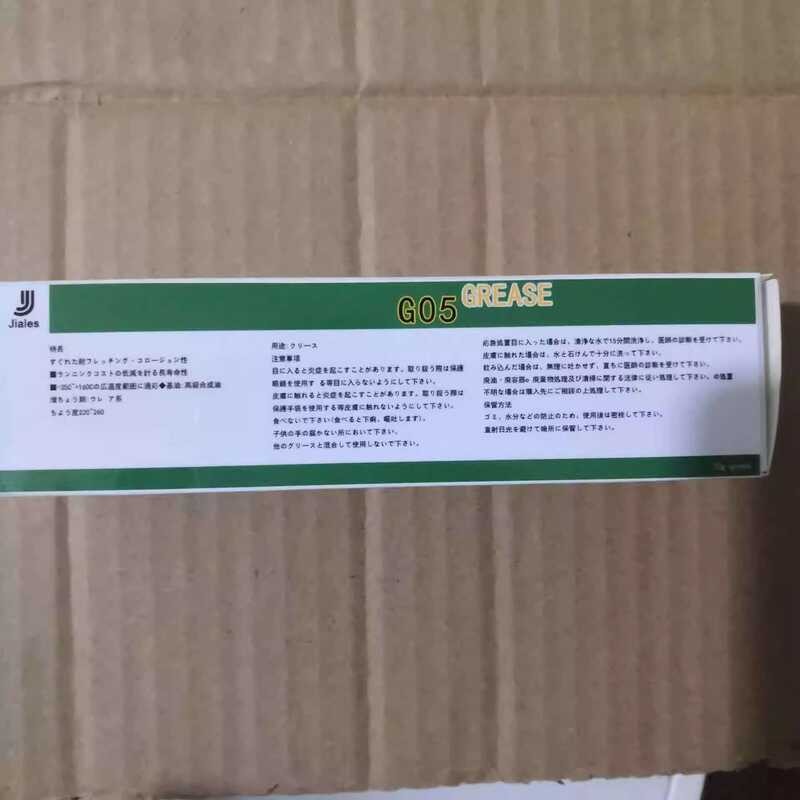 Original HIWIN G05 Slider Yellow Grease, 70g Lubricant for Guide Rails ...