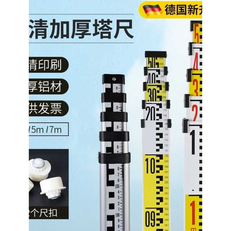 Tower 5m Aluminum Alloy 7.3m Telescopic Rod Scale Tree Height Measuring ...