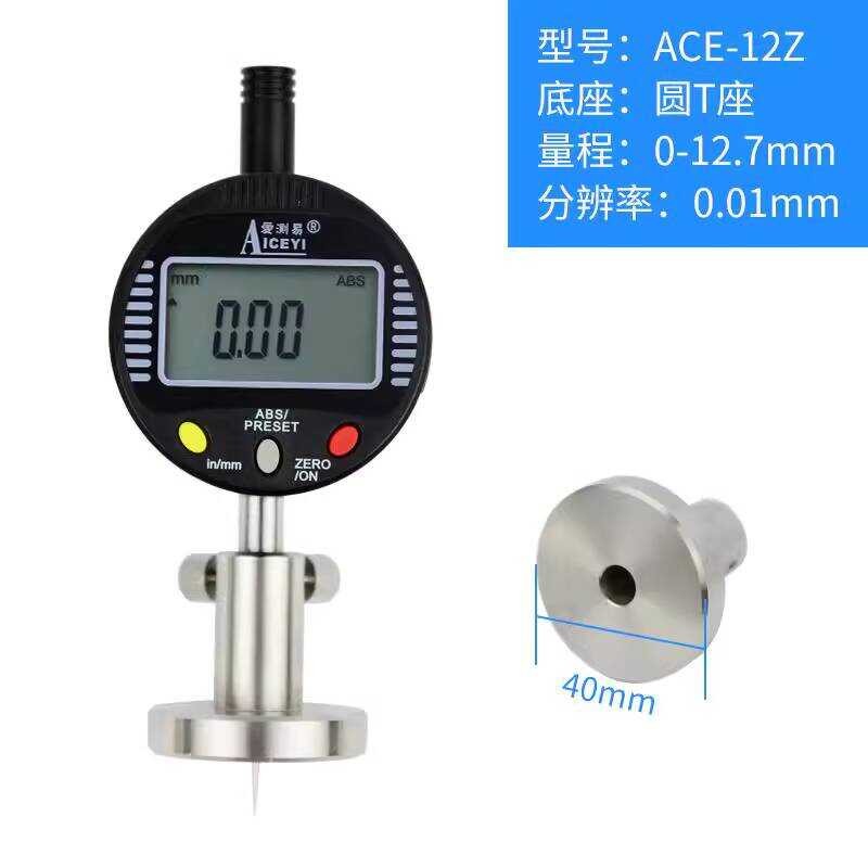 New Digital Dial Indicator Micrometer Height Gauge Meter Depth ...