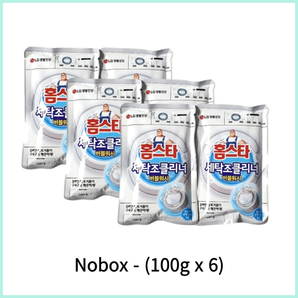 LG Homestar Washing Machine Cleaner with Bubble Wash 200g | Shopee ...