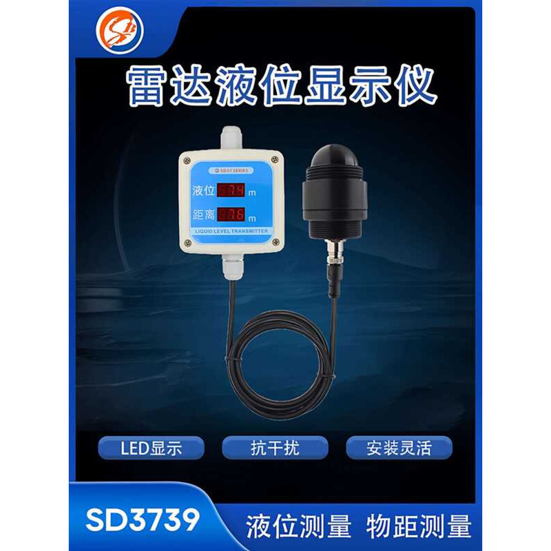 Non-contact Distance Measuring Sensor 80GHz Intelligent Radar Cement ...