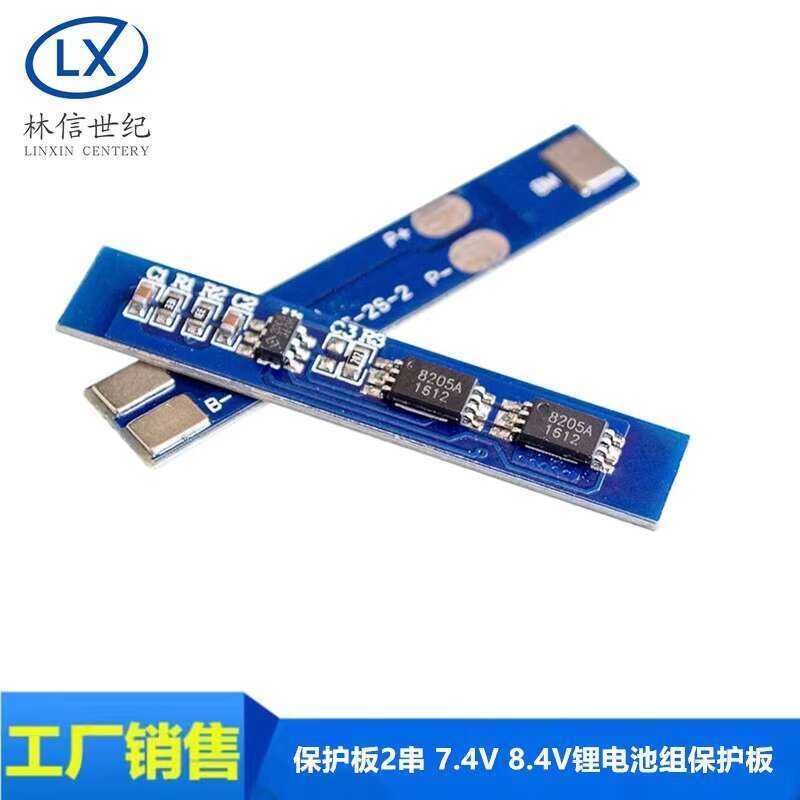 2 Strings 7.4V 8.4V Lithium Battery Pack Protection Board 3A Current ...