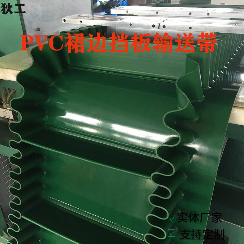 PVC Skirted Baffle Assembly Line Industrial with Partition Plate ...