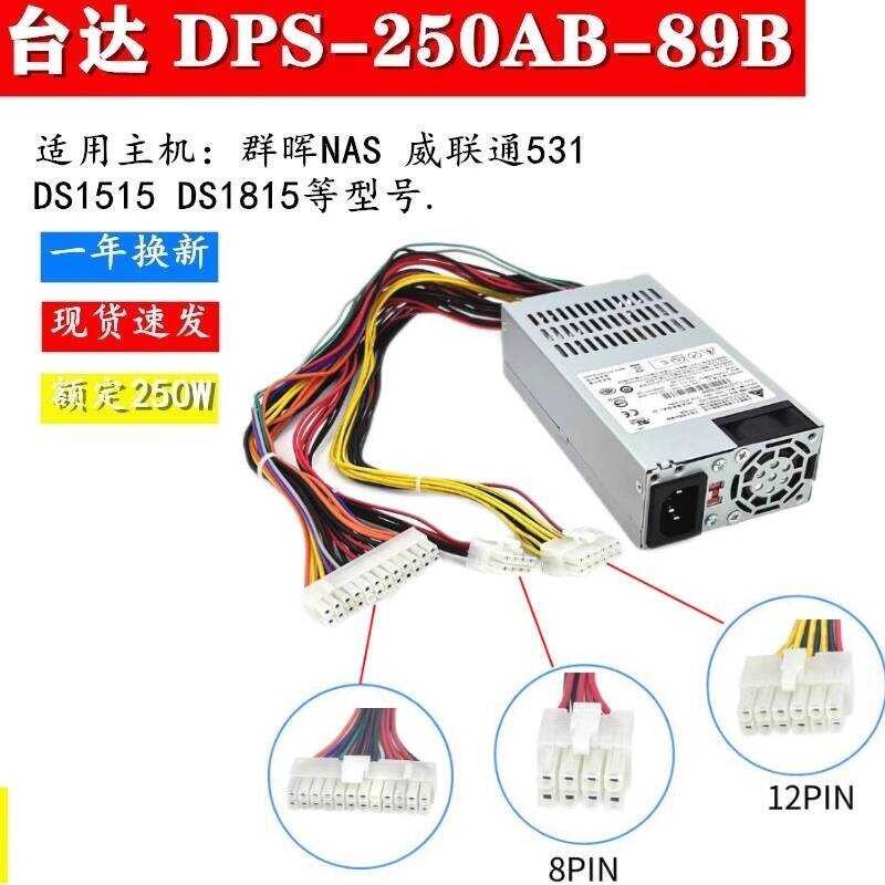 Synology 1815 Brand New DS1515+ Synology 531 NAS Network Storage Power ...