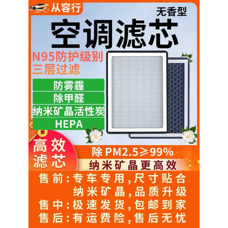 Non-Aroma Car Conditioning Activated Carbon N95 Anti-Haze Formaldehyde ...