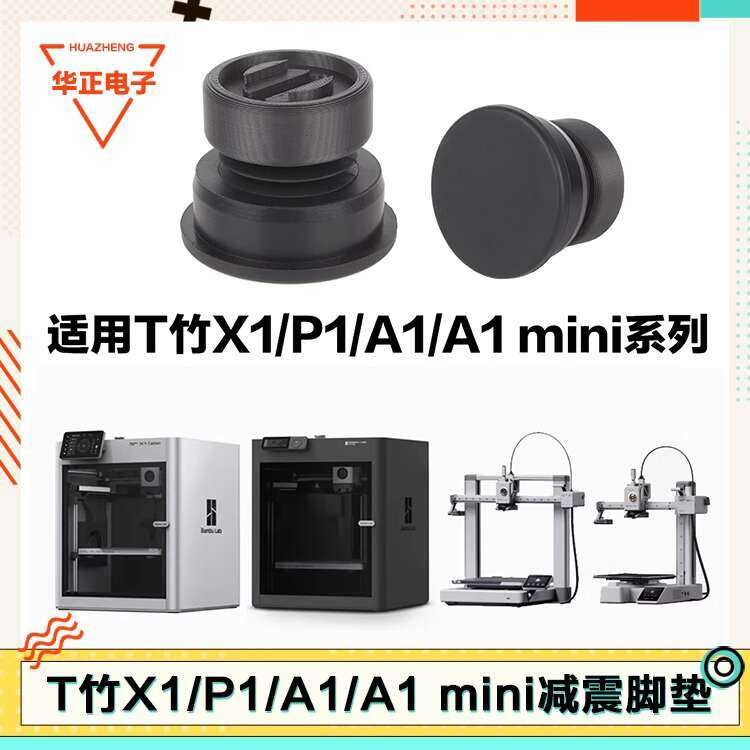 Upgraded Compatible with TOTZ Bamboo X1/P1S/A1/A1 Mini 3D Printer ...