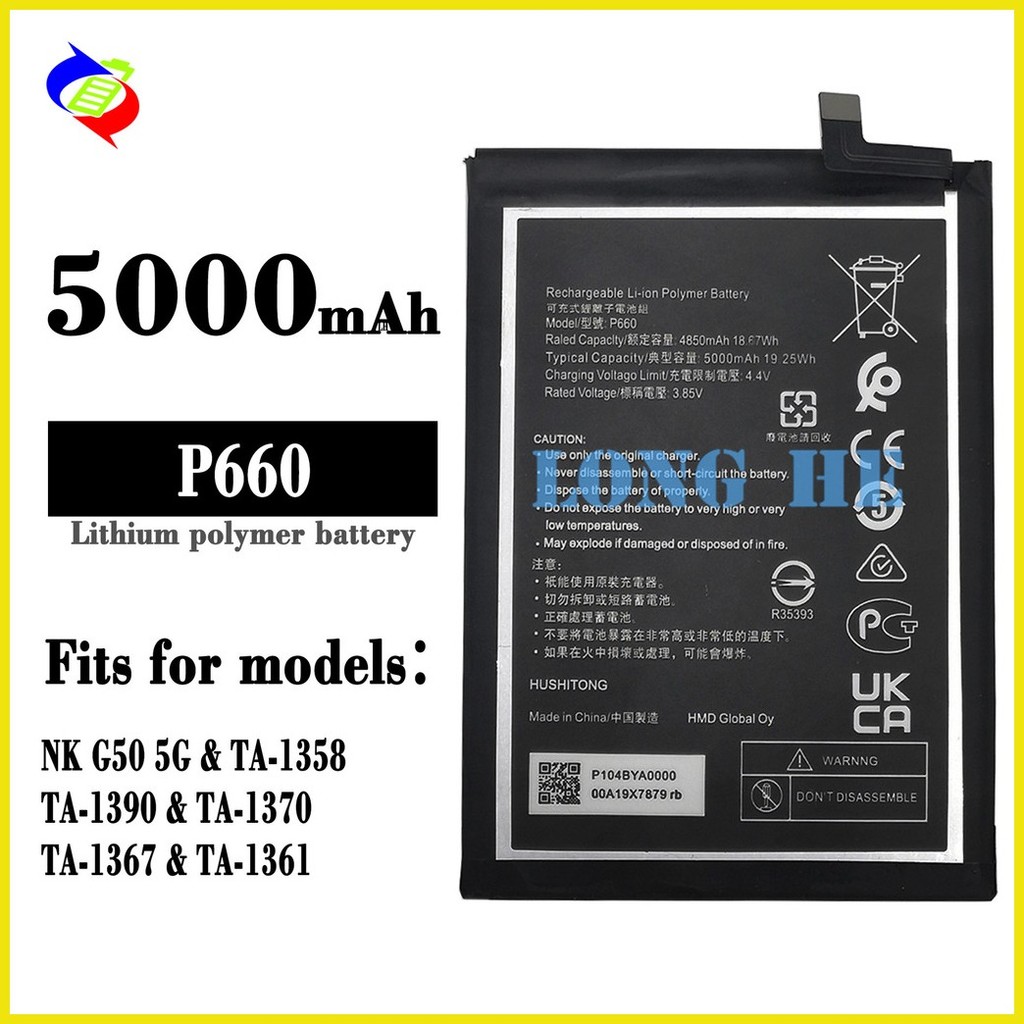 Nokia G50 5G P660 TA-1358 TA-1390 TA-1370 5000mah Original Mobile Phone ...