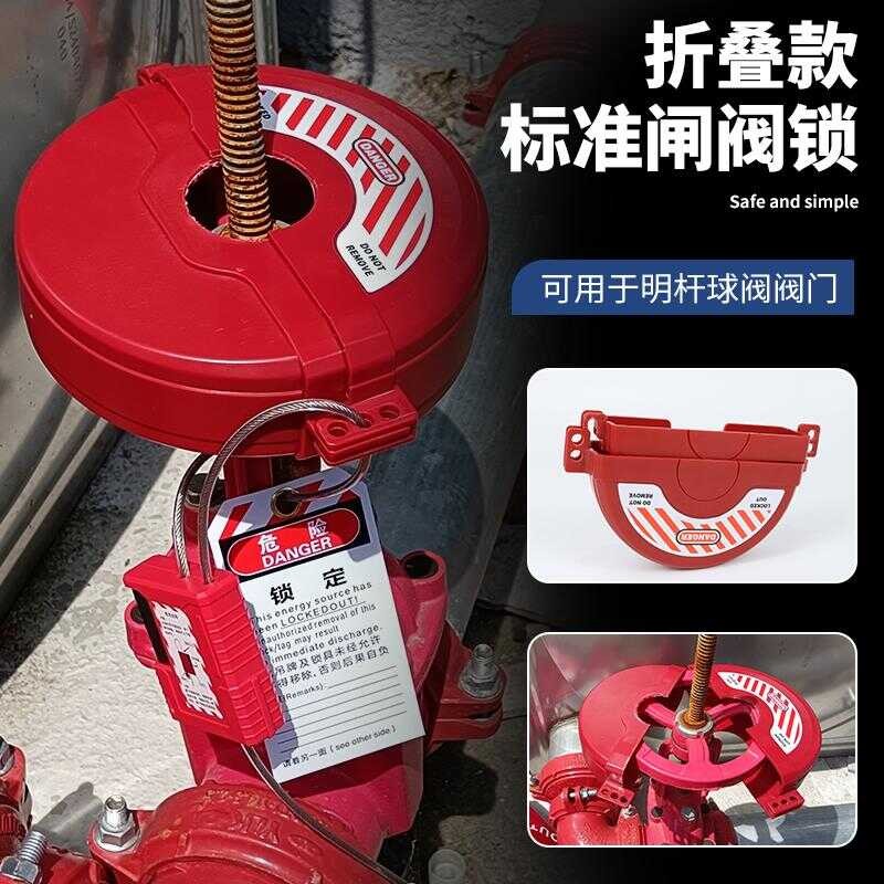 Industrial Safety PVC Foldable Open Stem Handwheel Disc Standard Ball ...
